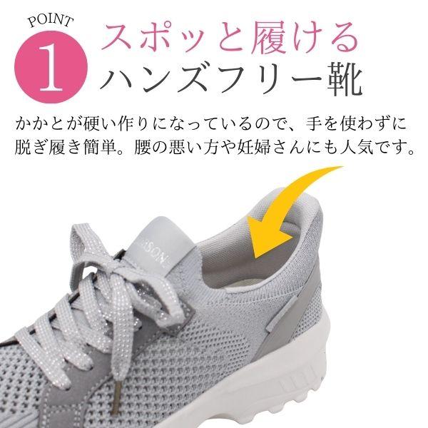 BOBSON スリッポン レディース 靴 スニーカー 黒 ブラック 白 ホワイト 軽量 ハンズフリー 妊婦 主婦 サッと履ける 手を使わない 母の日 プレゼント BS-0047 : フットワン ...