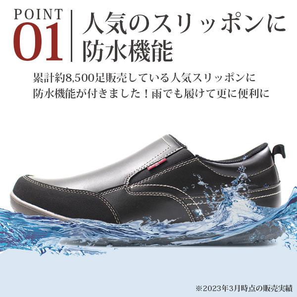 EDWIN エドウィン スニーカー メンズ 靴 スリッポン 黒 ブラック ブラウン 軽量 軽い 防水 雨 疲れない 幅広 ワイズ 4E 仕事 EDM-235W : フットワン Footone ...