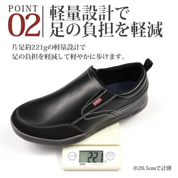 EDWIN エドウィン スニーカー メンズ 靴 スリッポン 黒 ブラック ブラウン 軽量 軽い 防水 雨 疲れない 幅広 ワイズ 4E 仕事 EDM-235W : フットワン Footone ...