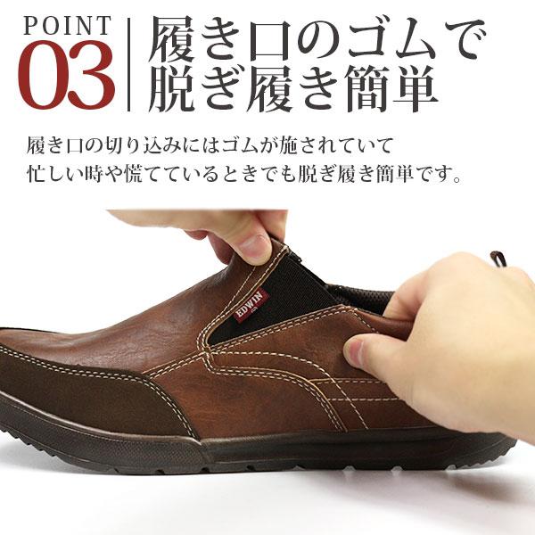 EDWIN エドウィン スニーカー メンズ 靴 スリッポン 黒 ブラック ブラウン 軽量 軽い 防水 雨 疲れない 幅広 ワイズ 4E 仕事 EDM-235W : フットワン Footone ...