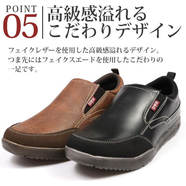 EDWIN エドウィン スニーカー メンズ 靴 スリッポン 黒 ブラック ブラウン 軽量 軽い 防水 雨 疲れない 幅広 ワイズ 4E 仕事 EDM-235W : フットワン Footone ...