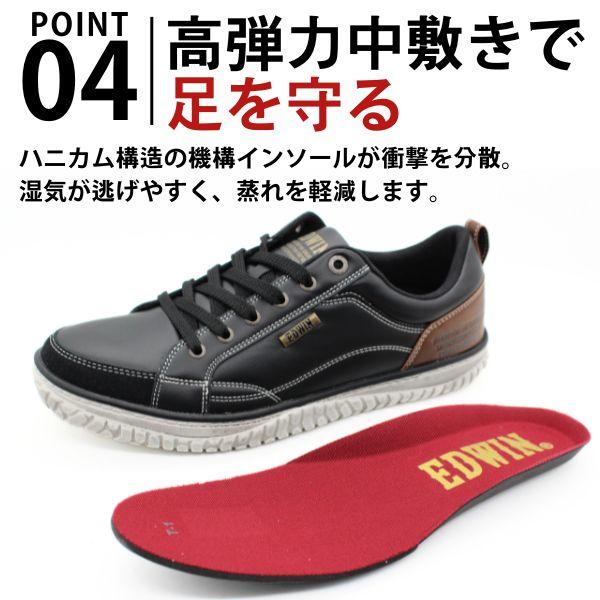 エドウィン スニーカー メンズ 靴 黒 ブラック レッド 軽量 軽い 幅広 3E 防滑 滑りにくい カジュアル おしゃれ 疲れない 紳士靴 EDWIN EDW-7769 : フットワン ...