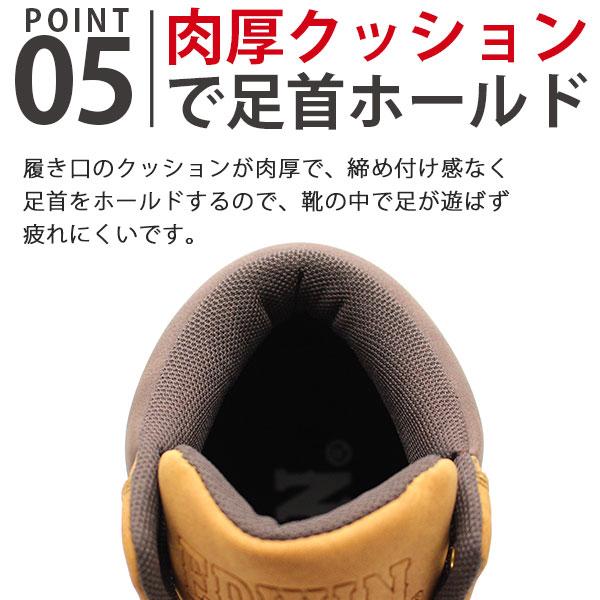 EDWIN エドウィン スニーカー メンズ 靴 ハイカット 黒 白 ホワイト ブラック 防水 ワイズ 幅広 3E 通勤 通学 ホワイトソール 人気 シンプル おしゃれ EDW-7971 ...