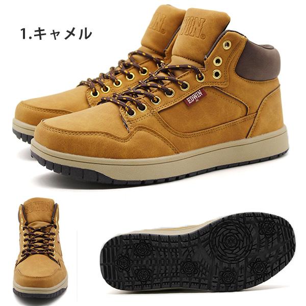 EDWIN エドウィン スニーカー メンズ 靴 ハイカット 黒 白 ホワイト ブラック 防水 ワイズ 幅広 3E 通勤 通学 ホワイトソール 人気 シンプル おしゃれ EDW-7971 ...