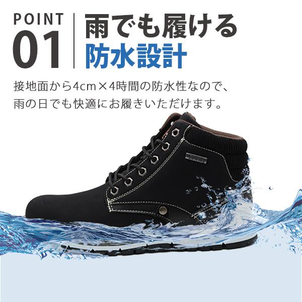 EDWIN エドウィン スニーカー メンズ ハイカット 靴 黒 ブラック 茶色 ブラウン 防水 防滑 滑りにくい 40代 50代 シンプル おしゃれ カッコイイ EDW-7982 : フット ...