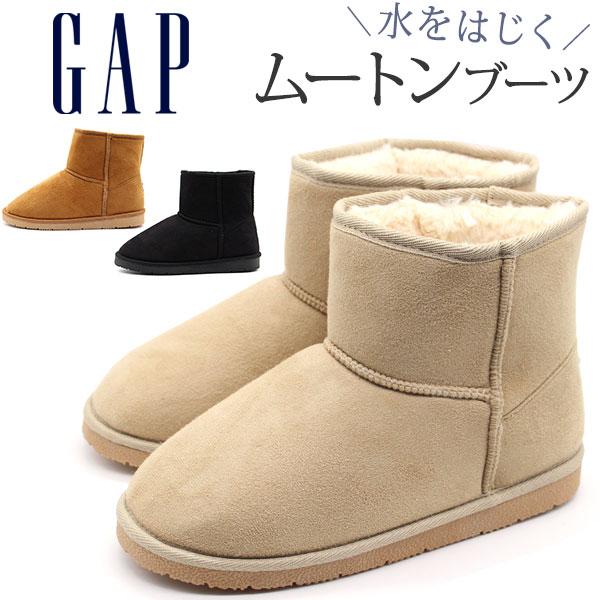 GAP（ギャップ） ムートンブーツ レディース 靴 ミドル 黒 ブラック ブラウン ベージュ ムートン ブーツ 撥水 はっ水 水を弾く 暖かい ボア 雨 おしゃれ GPL32353 : フット ...