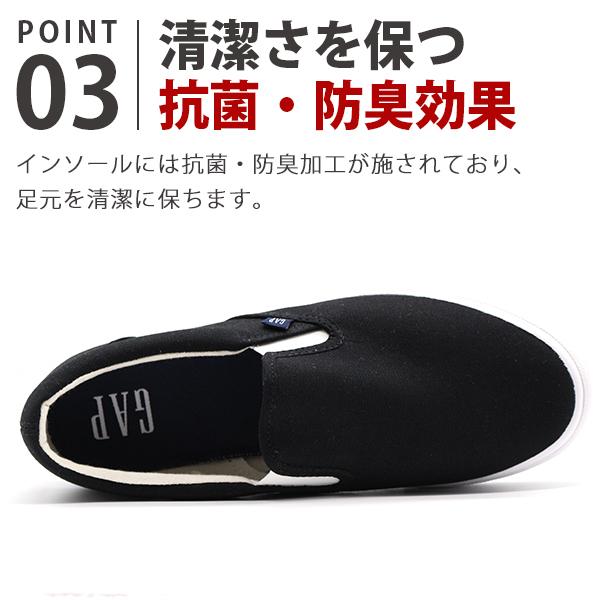 GAP ギャップ スニーカー メンズ 靴 スリッポン シンプル おしゃれ サイドゴア 抗菌 防臭 黒 ブラック 白 ホワイト GPU22203 : フットワン Footone - 通販 ...