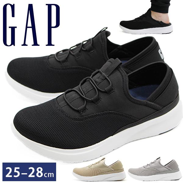 GAP ギャップ スリッポン メンズ 靴 スニーカー 黒 ブラック 軽量 軽い かかとが踏める 2WAY スリッパ 仕事履き 室内履き オフィス 仕事 事務所き GPU22406 : フット ...