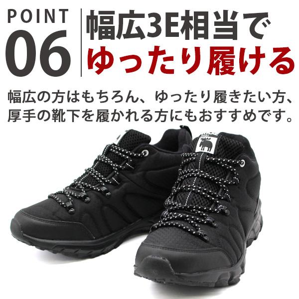 moz スニーカー メンズ ハイカット 靴 黒 ブラック ネイビー カーキ 防水 幅広 3E 甲高 おしゃれ トレッキング 登山 疲れにくい 歩きやすい モズ 2277 : フットワン ...