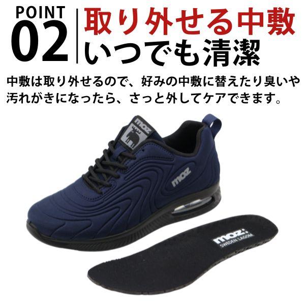 moz モズ スニーカー メンズ 靴 黒 ブラック ネイビー ゴールド ブラウン 軽量 軽い スリッポン 履きやすい 歩きやすい ウォーキング 疲れない 仕事 通勤 5227 : フットワン ...