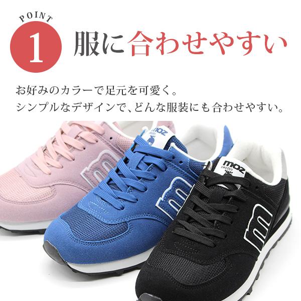 moz モズ スニーカー レディース 靴 黒 ブラック ピンク 青色 ブルー カジュアル 北欧 可愛い おしゃれ かっこいい シンプル 人気 疲れない MZ-6208 : フットワン ...