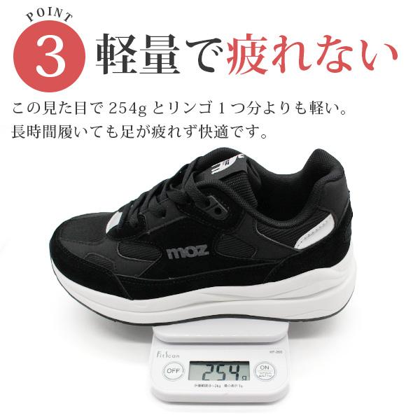 moz モズ スニーカー レディース 靴 黒 ブラック グレー 厚底 デザイン インソール 美脚 足長 北欧 可愛い ダッド シンプル 仕事 職場 通勤 通学 MZ-6212 : フットワン ...