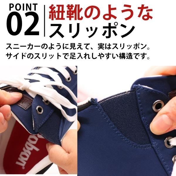 BOBSON ボブソン スリッポン メンズ 靴 黒 ブラック 紺色 ネイビー おしゃれ シンプル 滑らない 滑りにくい 撥水加工 はっ水加工 痛くない S50377 : フットワン ...