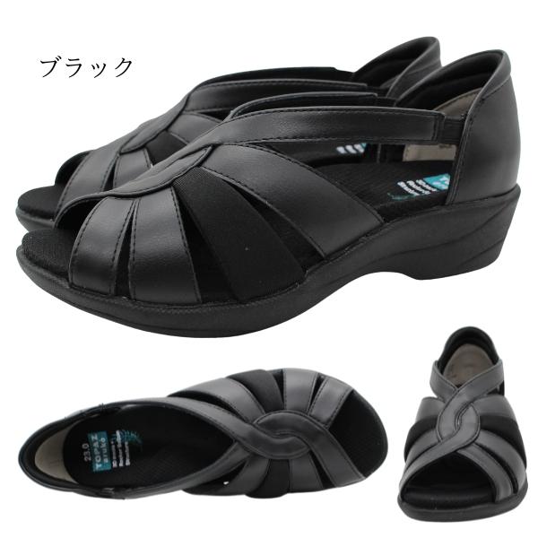 TOPAZ（トパーズ） サンダル レディース 靴 黒 ブラック オフホワイト ピンク コンフォートサンダル 疲れない 軽量 軽い 幅広 3E ...