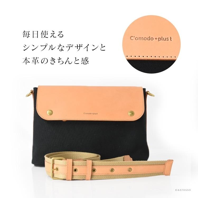 C'omodo+plust 帆布 本革 ヌメ革 キャンバス 日本製 ショルダー C'omodo+plust 帆布 本革 ヌメ革 キャンバス 日本製 ショルダー