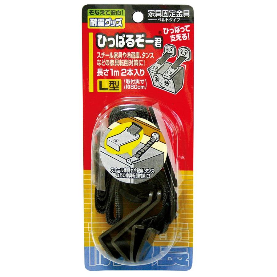 ひっぱるぞー君 L型 2126 : nk1-0003459 : 国両屋 - 通販 - Yahoo!ショッピング