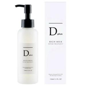 Dplus（ディープラス） リッチミルクリペアトリートメント 150ml(配送区分:A2) : フォーモスト - 通販 - Yahoo!ショッピング