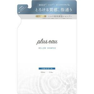 plus eau プリュスオー メロウ シャンプー つめかえ用 350mL[ネコポス配送2] : フォーモスト - 通販 - Yahoo!ショッピング