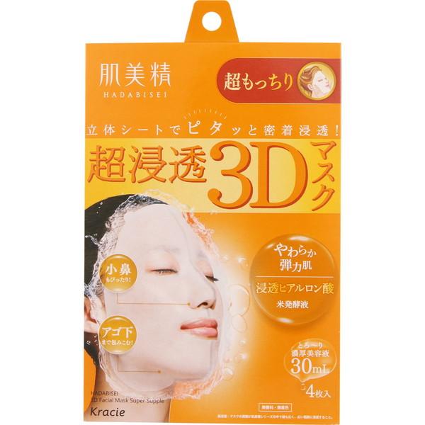 肌美精 超浸透3Dマスク超もっちり 4枚入(配送区分:A2) : フォーモスト - 通販 - Yahoo!ショッピング