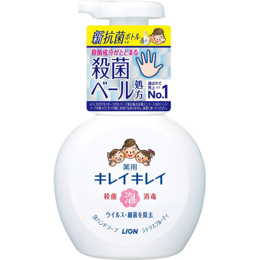 キレイキレイ 薬用泡ハンドソープ ポンプ 250ml(配送区分:A2) : フォーモスト - 通販 - Yahoo!ショッピング