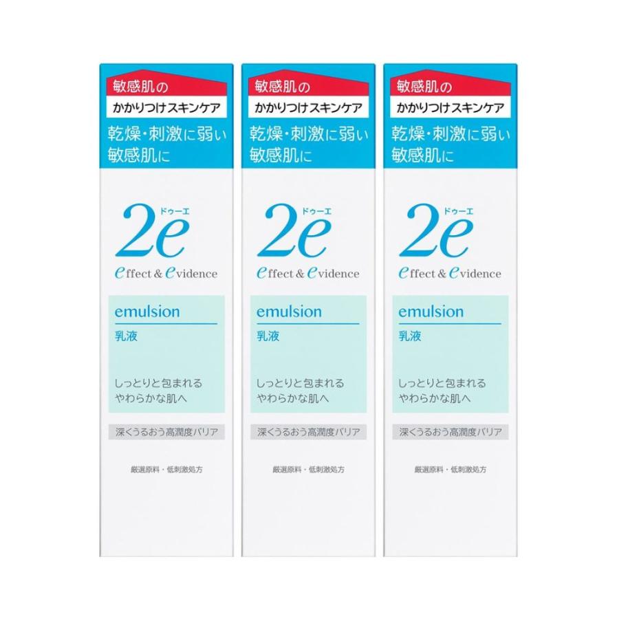 ドゥーエ（2e) 乳液 140mL×3個セット(配送区分:B1) : フォーモスト - 通販 - Yahoo!ショッピング