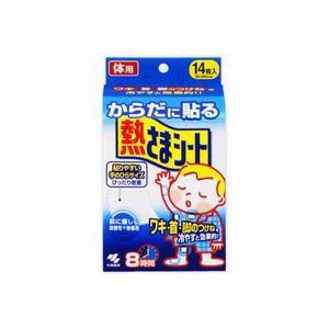からだに貼る熱さまシート14枚(配送区分:A2) : フォーモスト - 通販 - Yahoo!ショッピング