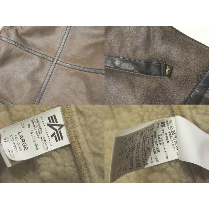 美品 E81 ALPHA INDUSTRIES アルファ B-3 フェイクムートン ジャケット L ブラウン フライトジャケット TA7115-068 ブルゾン 6L : 04202 ...