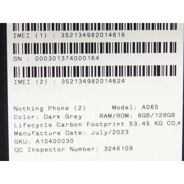 未開封未使用品 Nothing Phone (2) A065 スマートフォン Android 8GB/128GB ダークグレー ナッシング ...