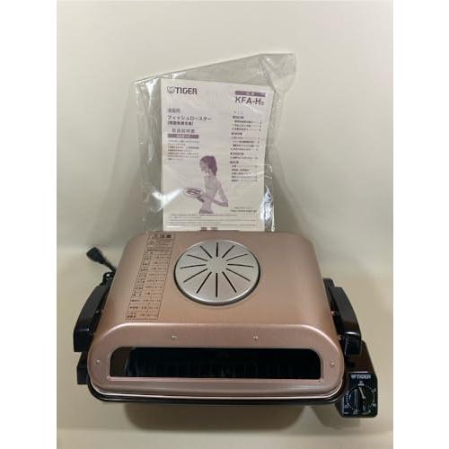 タイガー フィッシュロースター 両面魚焼き器 ロゼブラウン KFA-H130-TR : Forest Fairy - 通販 - Yahoo!ショッピング