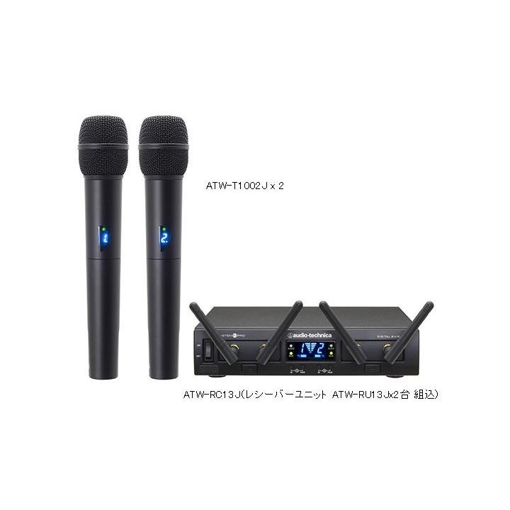 オーディオテクニカ audio-technica（オーディオテクニカ） ATW-1322 展示処分品(1SET限り) : フォレスト - 通販 ...