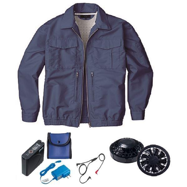 KU92130 空調服 R 綿ポリ混紡 スペーサー一体型 FAN2200B・CBB500