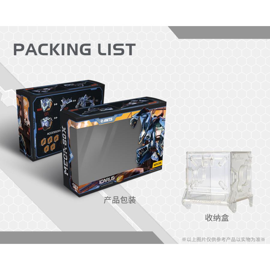 52TOYS MEGABOX MB-17IE ICARUS ELITE(イカロスエリート) : FOREST ヤフーSHOP - 通販 - Yahoo!ショッピング