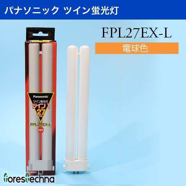 Panasonic (Panasonic)パナソニック ツイン蛍光灯 FPL27EX-L(電球色) : フォレステクナ ランプ販売 - 通販 ...