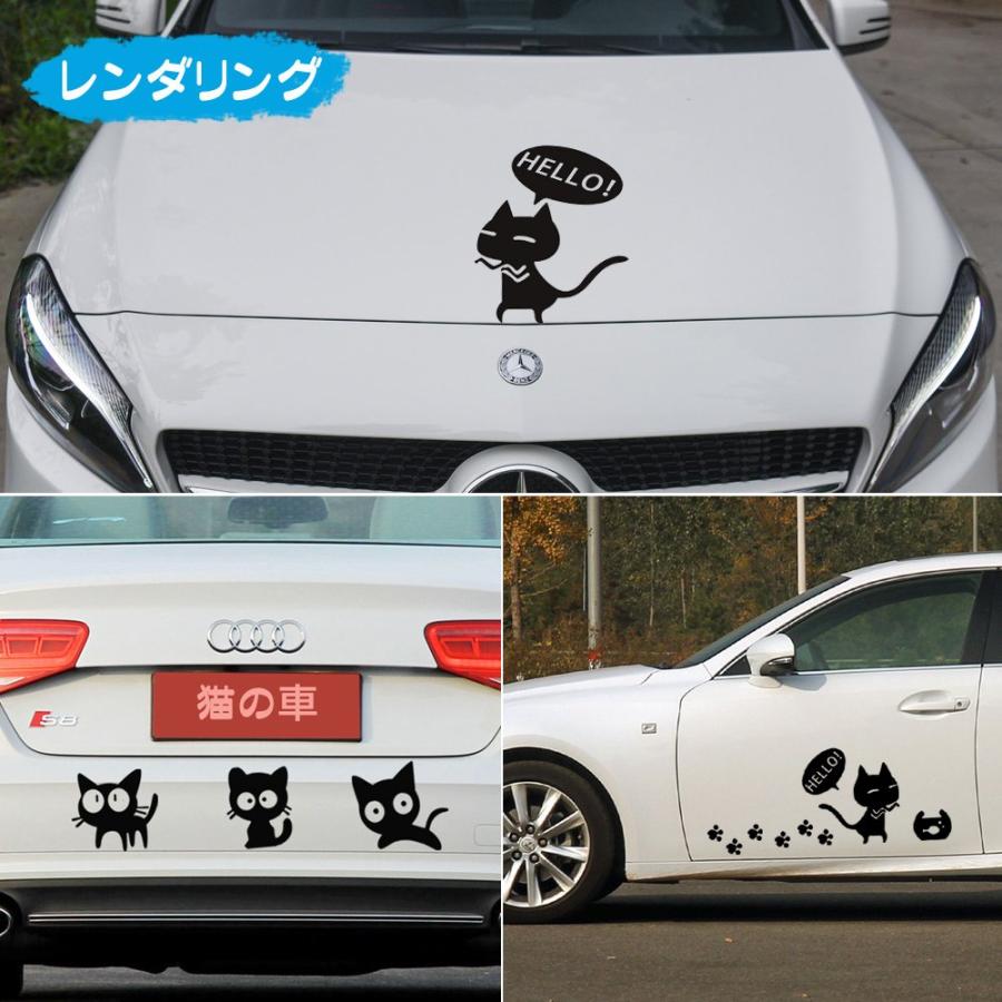 1797 車用 ステッカー 猫 ねこ かわいい おもしろ 面白い 動物 肉球 防水ステッカー カーステッカー ベッドルーム スーツケース PC 汎用 : フォレストジャパンYahoo!ショップ ...