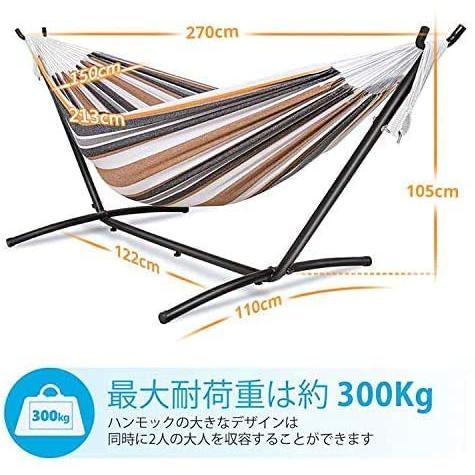 LifeFair ハンモック 自立式スタンドセット ダブルサイズ 室内 室外 兼用 トレイ付き 耐荷重350kg : s-b08jtxm1xv-20241014 : フォレストジャパン ...