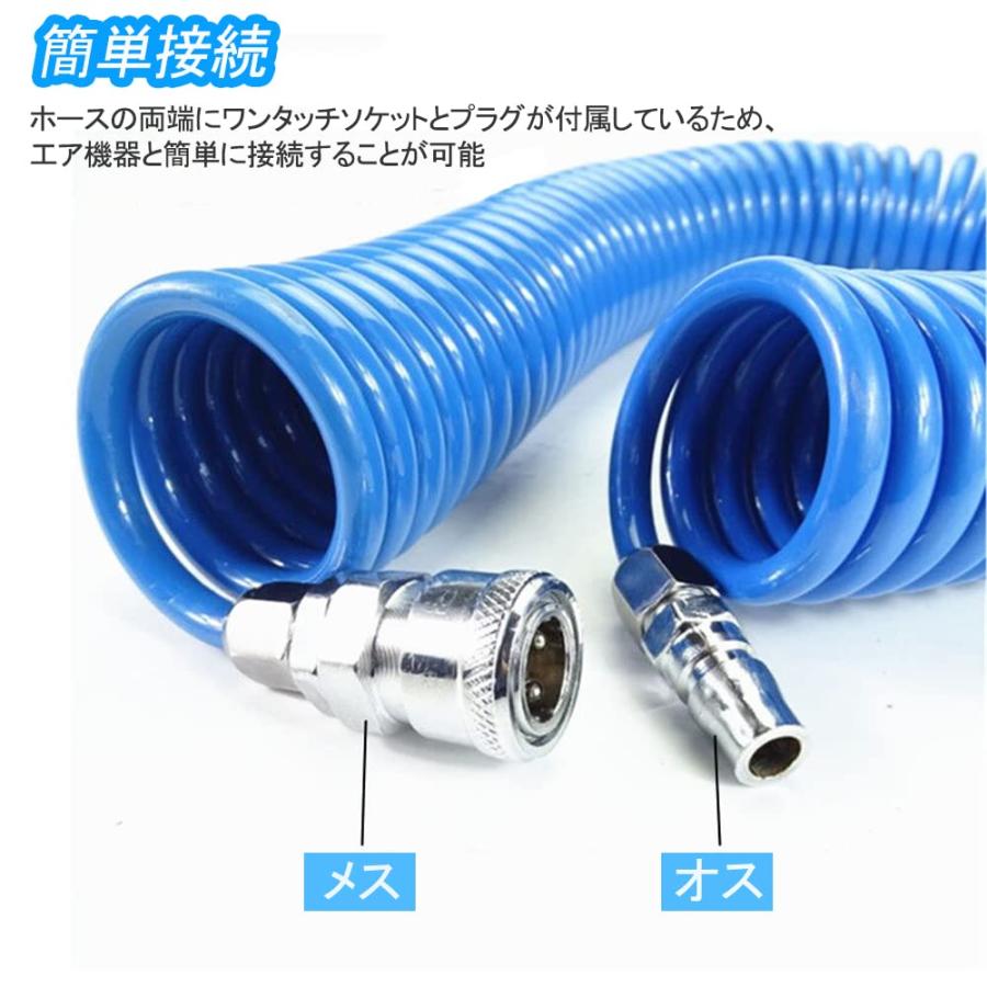 DFsucces エアーホース エアーツール エアーコンプレッサー ウレタン 高い弾力性 耐高圧 耐久 (青, 内径6.5mmX外径10mm 6m) : s-b0b5tyct3k ...