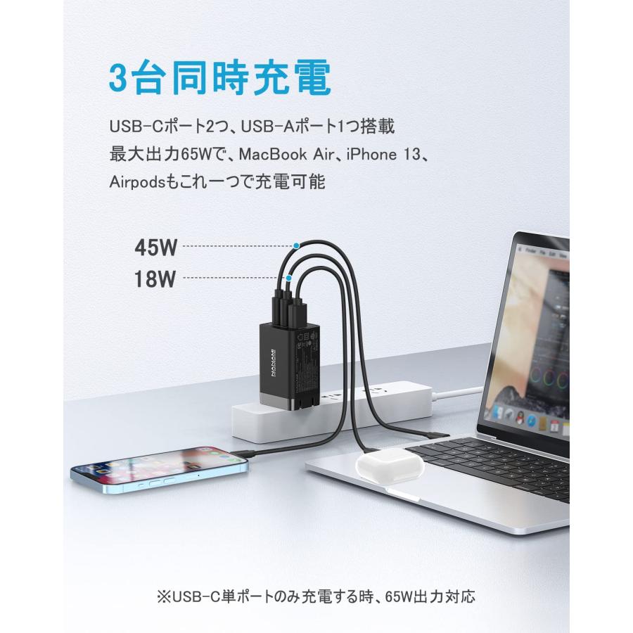 NANAMI 65W 充電器 3ポート (USB-C*2+USB-A*1) 折りたたみプラグ (PD3.0/PPS/QC4+/SCP/FCP規格対応/ : フォレストジャパンYahoo ...