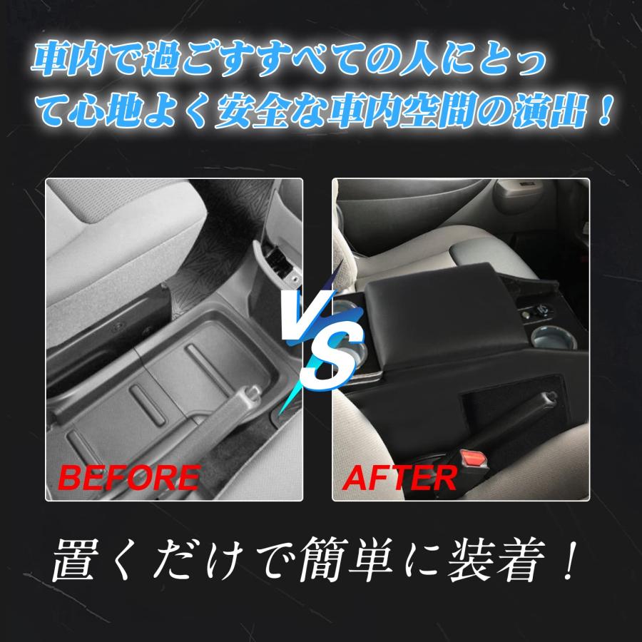 YESHMA コンソールボックス NV200 バネット アームレスト 日産適用 バン ワゴン GX/VX/DX NV200 VANETTE適用 センタ : s-b0bnx5nnfp ...