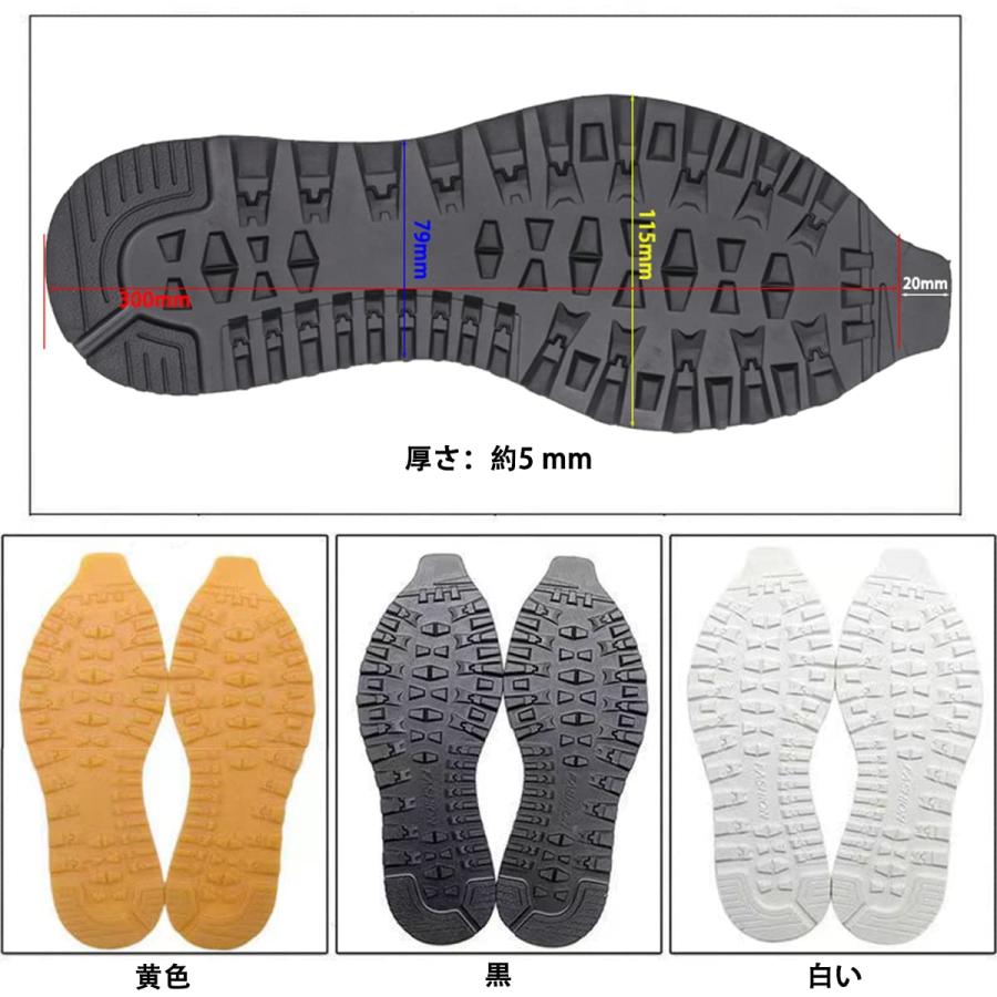 [Lanito] 靴底修理シート ゴムシートソール スリップ対策 Q1級ゴム素材 靴修理キット 靴底の保護 靴底補修用 滑り止めシート パッチ シュー : s-b0bvg7yxkw ...