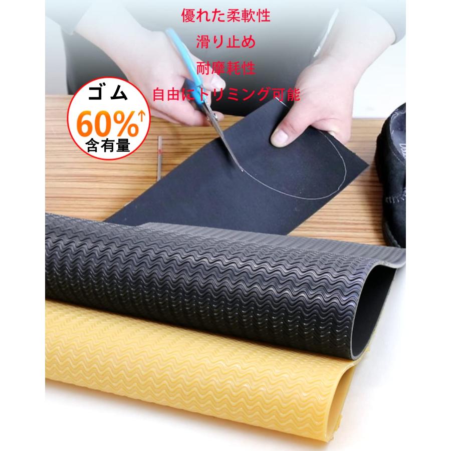 [Lanito] 靴底修理シート ゴムシートソール 靴修理キット スリップ対策 靴底の保護 靴底補修用 滑り止めシート パッチ シューズ補修材 波紋に : フォレストジャパンYahoo ...