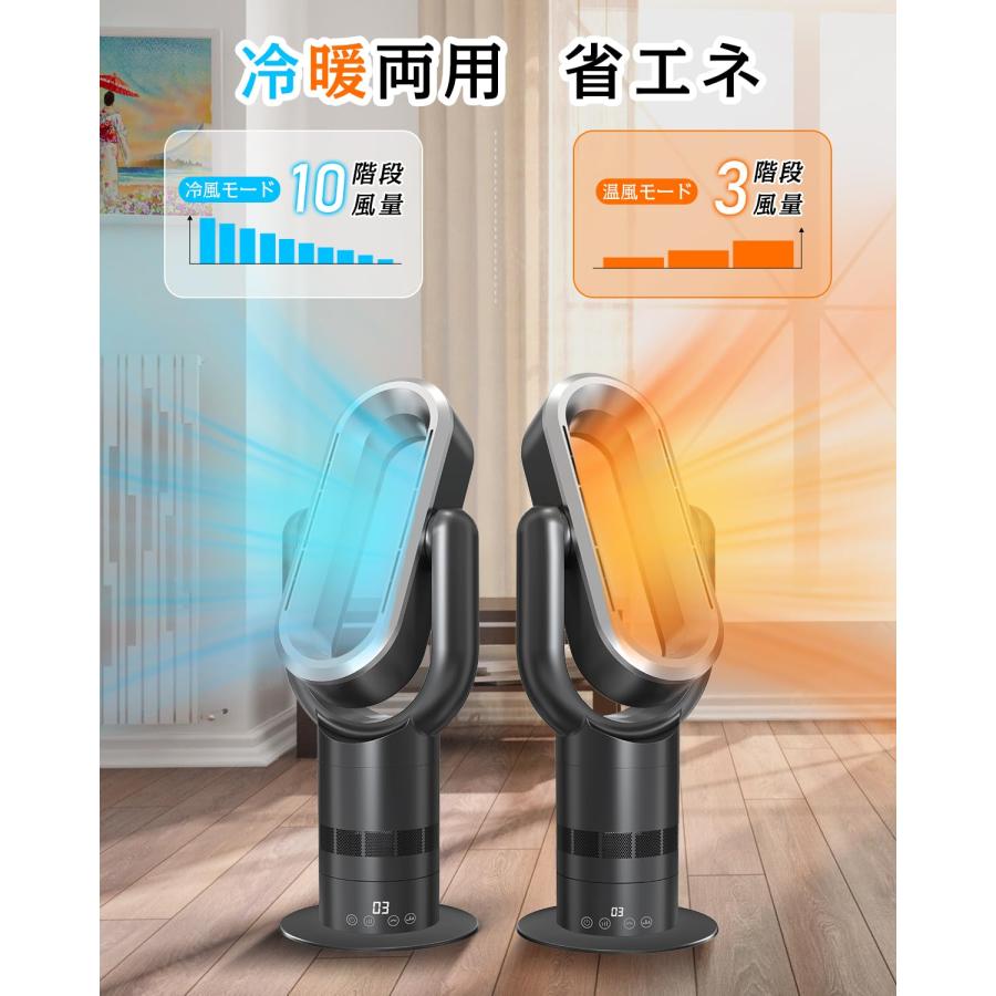 【最新冷暖兼用】タワーファン 温風 冷風 1年中使える 羽根なし セラミックヒーター 暖房器具 省エネ セラミックファンヒーター 脱衣所ヒーター 90 : s-b0c2pmnhj2 ...