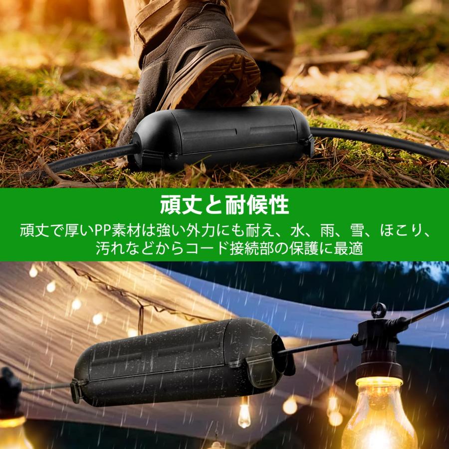 RESTMO 3個セット屋外 防水 コンセントカバー 延長コード 電源ボックス 耐候性 雨よけ ストリングライトを保護する 吊り下げ可能 黒 : フォレストジャパンYahoo!ショップ ...
