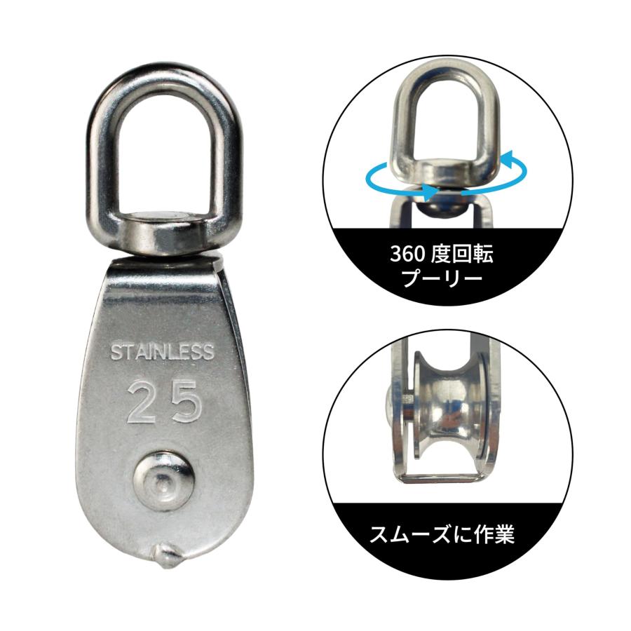 HFS(R) M25滑車 プーリー スイベル式 ステンレス滑車 ロープ滑車 ローププーリー 使用荷重150kg 6個セット 貨物輸送 : フォレストジャパンYahoo!ショップ - 通販 ...
