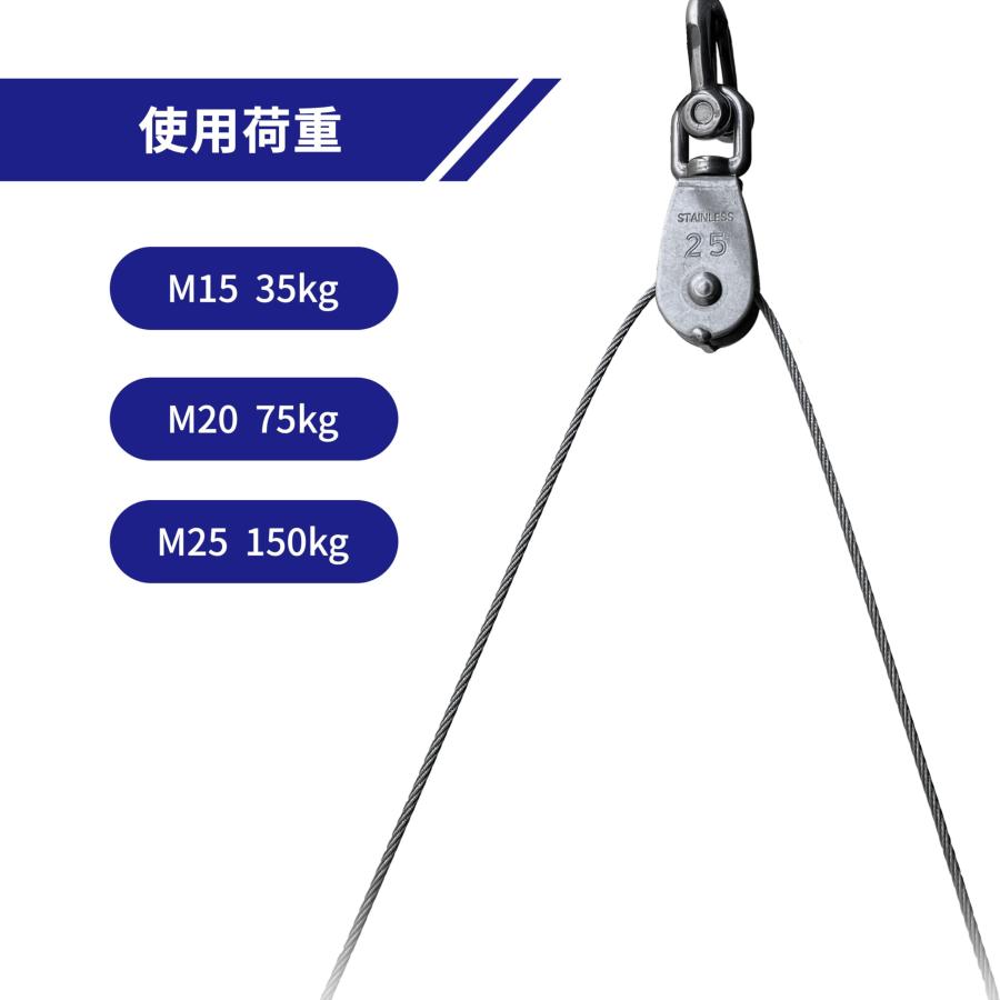 HFS(R) M25滑車 プーリー スイベル式 ステンレス滑車 ロープ滑車 ローププーリー 使用荷重150kg 6個セット 貨物輸送 : フォレストジャパンYahoo!ショップ - 通販 ...