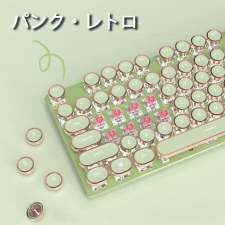 Hemo グリーンメカニカルゲーム用キーボード EWEADN V20レトロ スチームパンク ヴィンテージ タイプライタースタイルキーボード green : フォレストジャパンYahoo ...