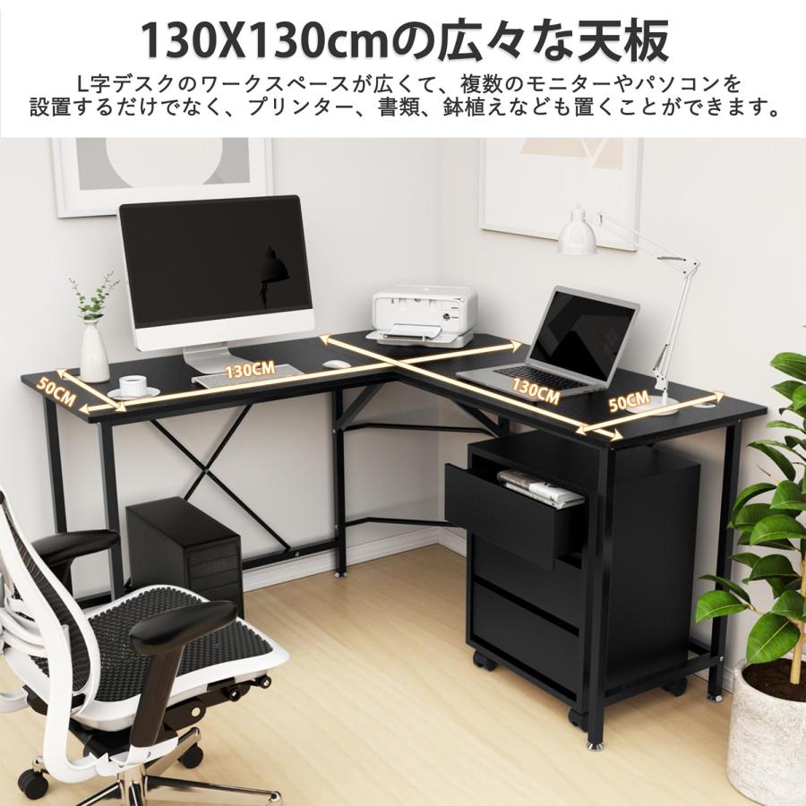 DEWEL パソコンデスク pcデスク ゲーミングデスク デスク 幅130cm 高さ75cm cpuスタンド付き コード穴付き L字デスク L字型 机 : s-b0ck211jr7 ...