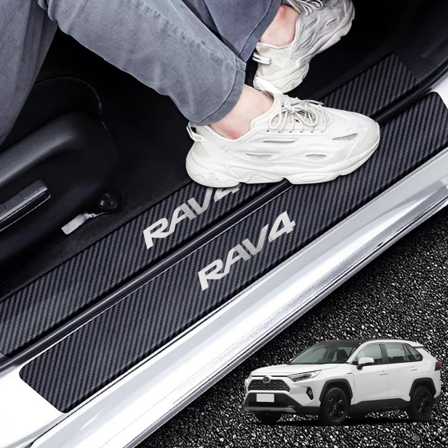 RaKuLife サイドステップガード スカッフプレート RAV4 全系適用 スイフトスポーツ 金メッキ技術 内装アクセサリー 粘着力強い 水防止 汚 : s-b0cksg56fs ...