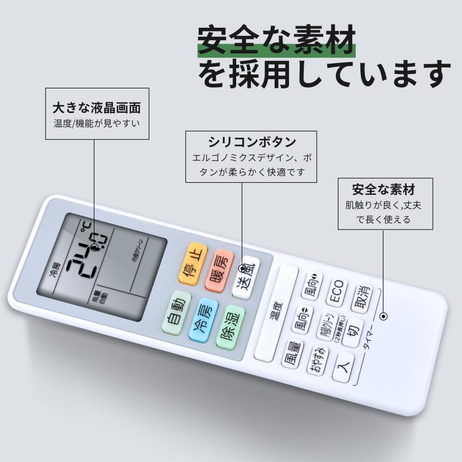 エアコンリモコン YHACR05L1 for ヤマダ電機 RIAIR YHAC-22L1-W YHAC-25L1-W YHAC-28L1-W YHAC : s-b0ckvryr75 ...
