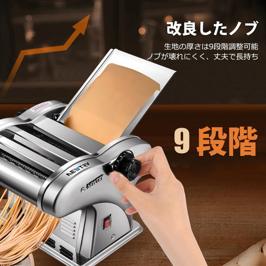 NEWTRY 製麺機 家庭用 パスタマシン 電動パスタメーカー ステンレス製 ヌードルメーカー 生地ローラー 生地プレス 厚さ9段階で調節可能 カッタ : フォレストジャパンYahoo ...