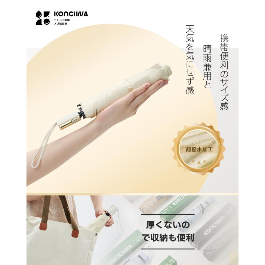 konciwa 日傘 UVカット100% 完全遮光 遮熱 折り畳み日傘 折りたたみ傘 大きい超軽量 熱中症対策 肌を守る 折りたたみ日傘 晴雨兼用 耐 : フォレストジャパンYahoo ...